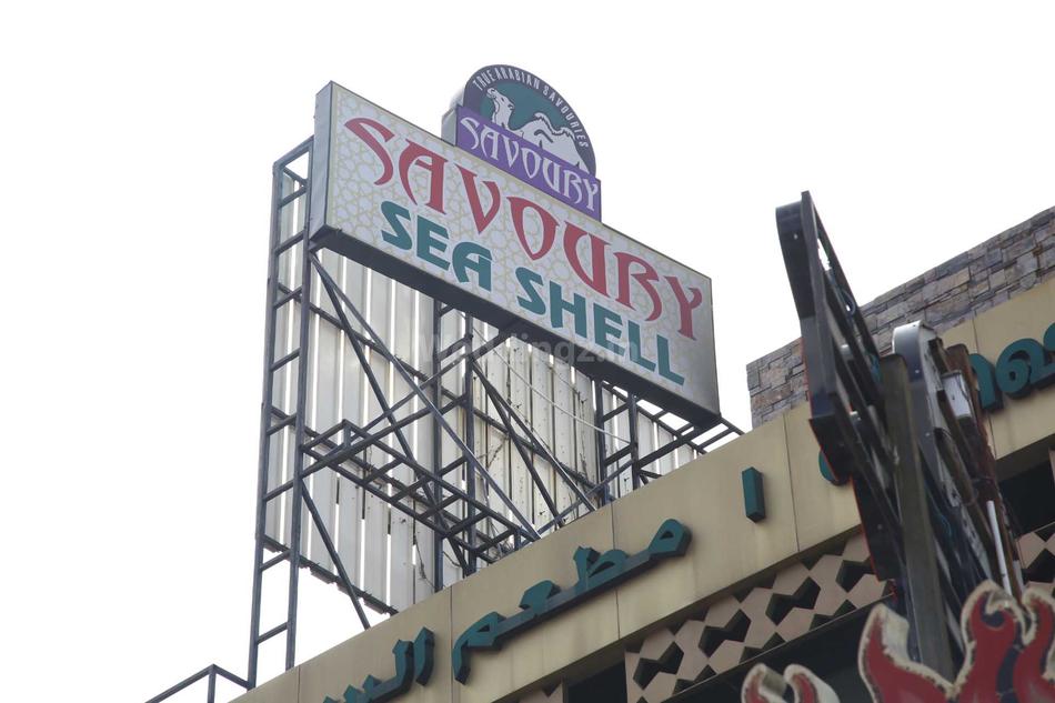 Savoury Sea Shell Restaurant and Banquet Hall Anna Nagar, Chennai ...