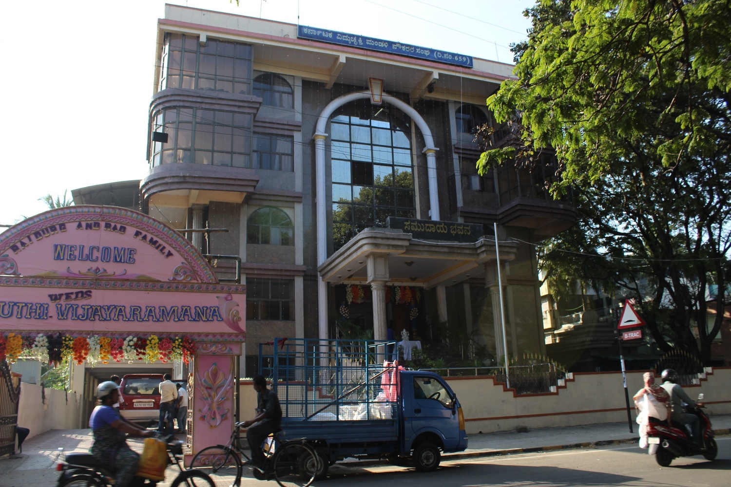 KEB Samudaya Bhavan 1 Rajajinagar, Bangalore | Mantapa / Convention ...