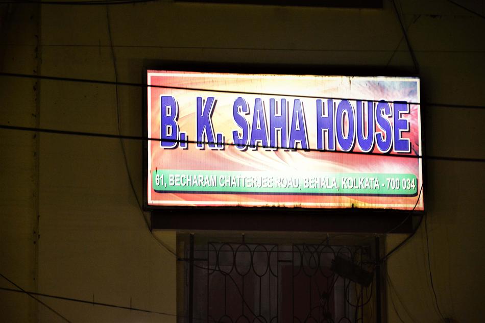 B K Saha House Behala, Kolkata | Banquet Hall | WeddingZ.in
