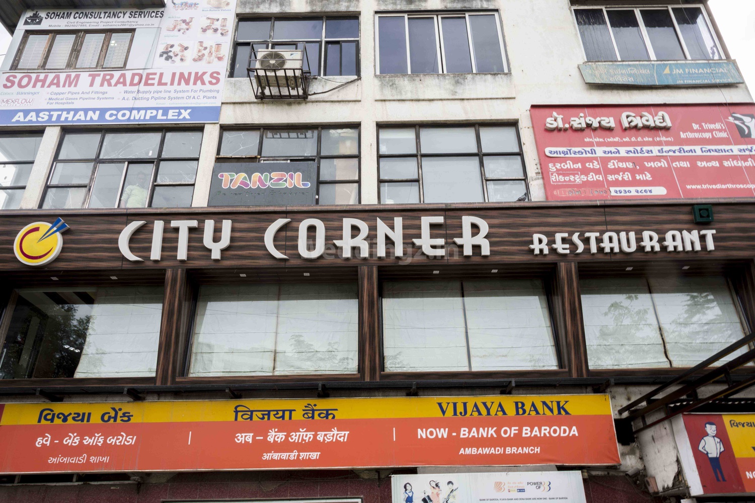 City Corner Restaurant And Banquet Ambawadi, Ahmedabad | Banquet Hall ...