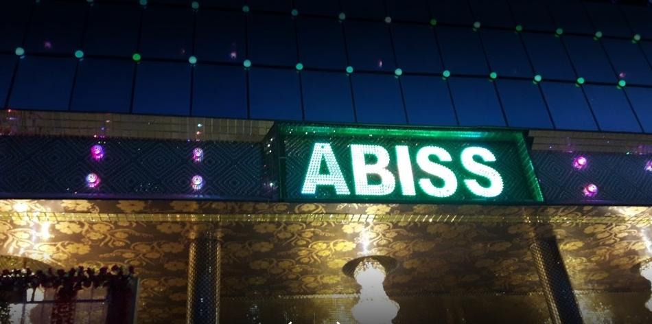 Abiss Restaurant and Banquets Dugri, Ludhiana | Banquet Hall | Wedding ...