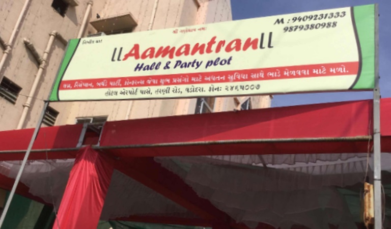 Amantran Hall And Party Plot Harni, Baroda | Banquet Hall | Wedding ...