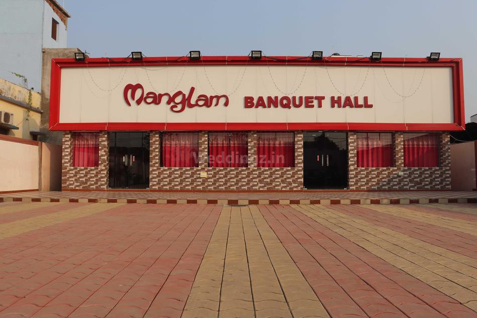 Mangalam Banquet Hall Rukanpura, Patna | Banquet Hall | Wedding Lawn ...