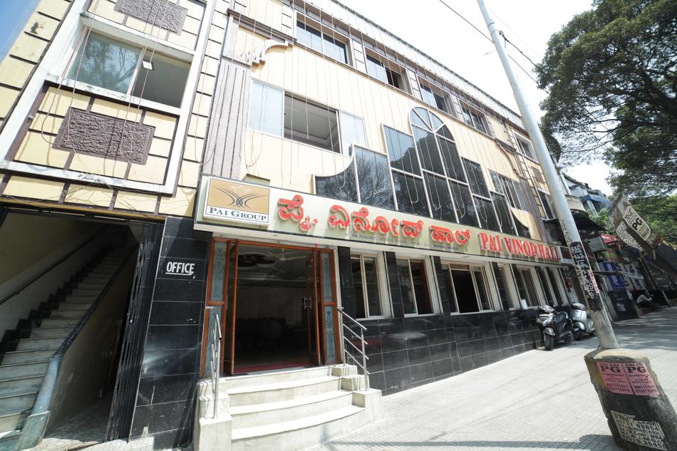 Pai Vinod Deluxe Hall Basavanagudi, Bangalore | Banquet Hall | WeddingZ.in