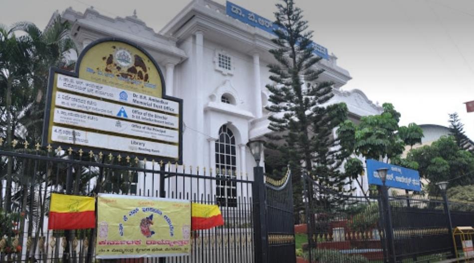 Dr. BR Ambedkar Bhavan Vasanth Nagar, Bangalore | Banquet Hall | Others ...