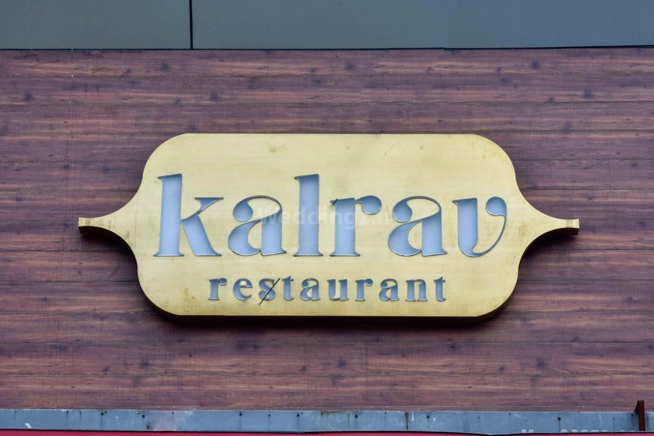Kalrav Restaurant And Banquet Old Wadaj, Ahmedabad | Banquet Hall ...