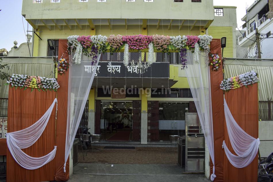 Mathur Vaishya Bhawan Old Katra, Prayagraj | Banquet Hall | Wedding ...