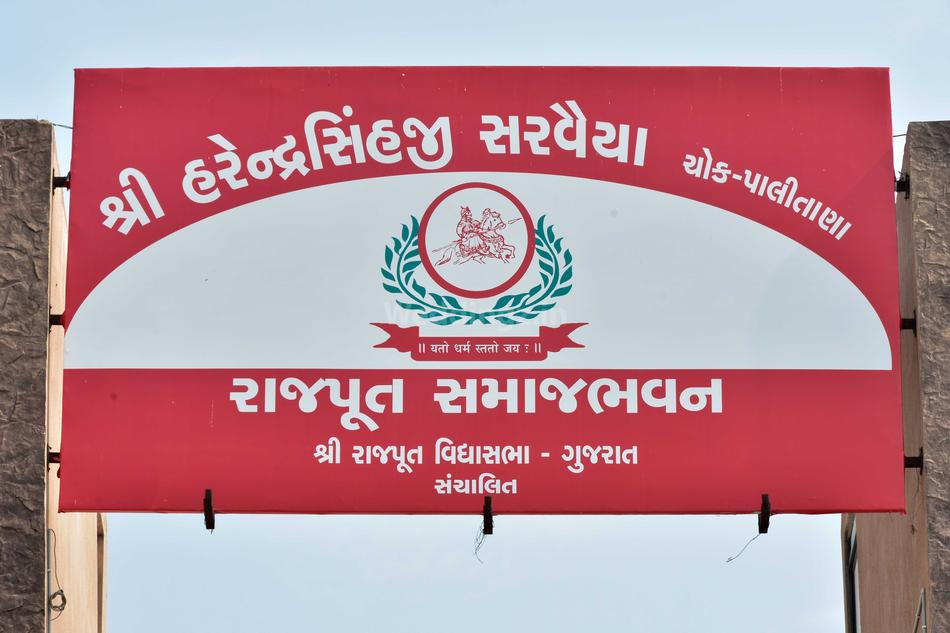 Rajput Samaj Bhavan Gota, Ahmedabad | Banquet Hall | Wedding Hotel ...