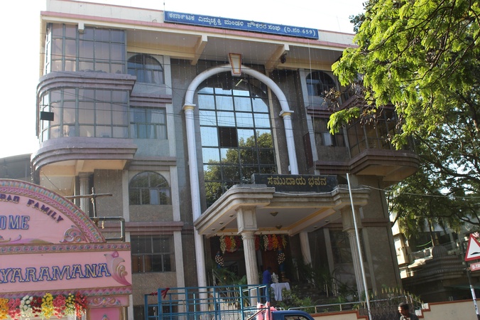 KEB Samudaya Bhavan 1 Rajajinagar, Bangalore | Mantapa / Convention ...