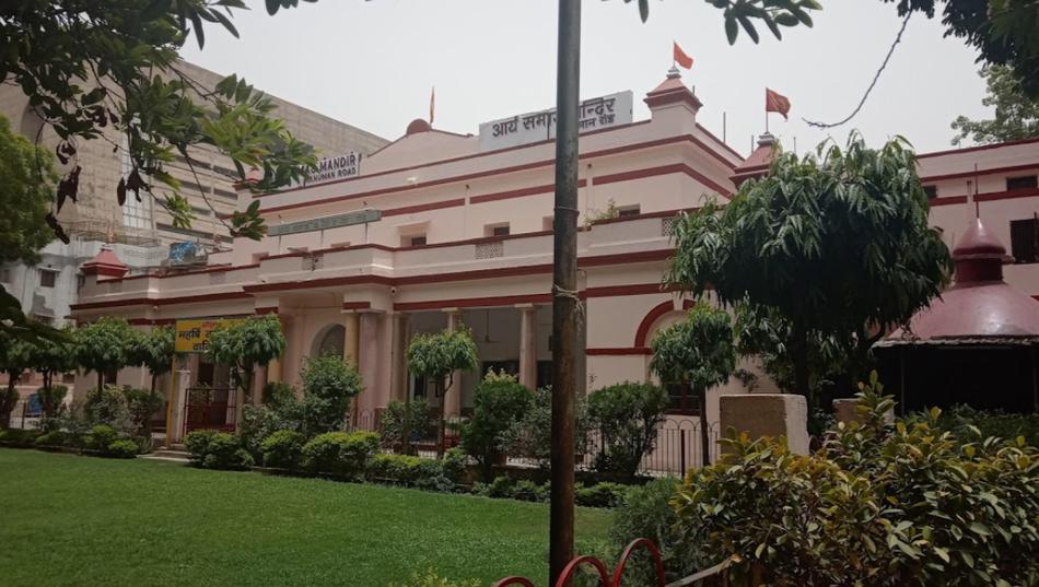 Arya Samaj Mandir Connaught Place, Delhi | Wedding Lawn | WeddingZ.in