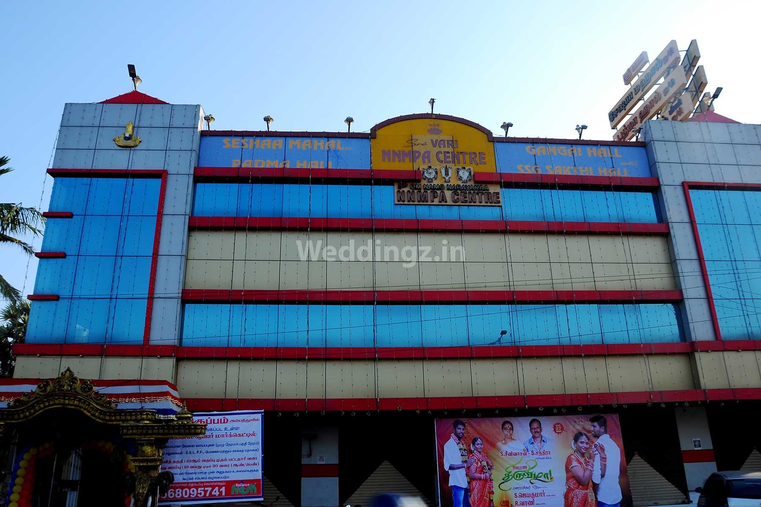 Sri Vari NNMPA Center Ambattur, Chennai | Banquet Hall | Wedding Hotel ...