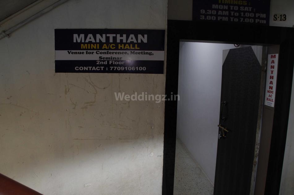 Manthan Mini AC Hall Margao, Goa | Banquet Hall | WeddingZ.in