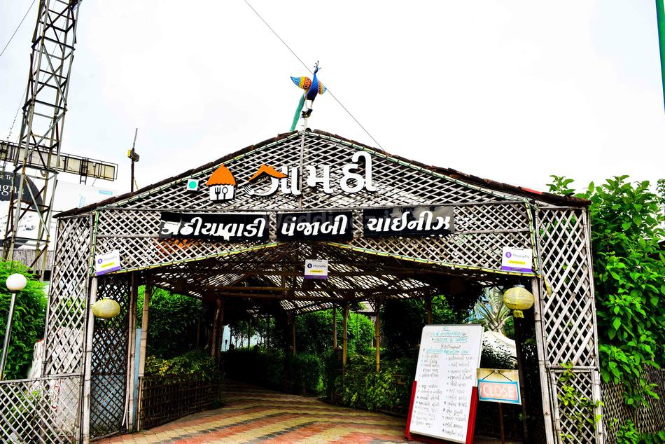 Gamthi Restaurant Kamrej, Surat | Banquet Hall | Wedding Lawn | WeddingZ.in