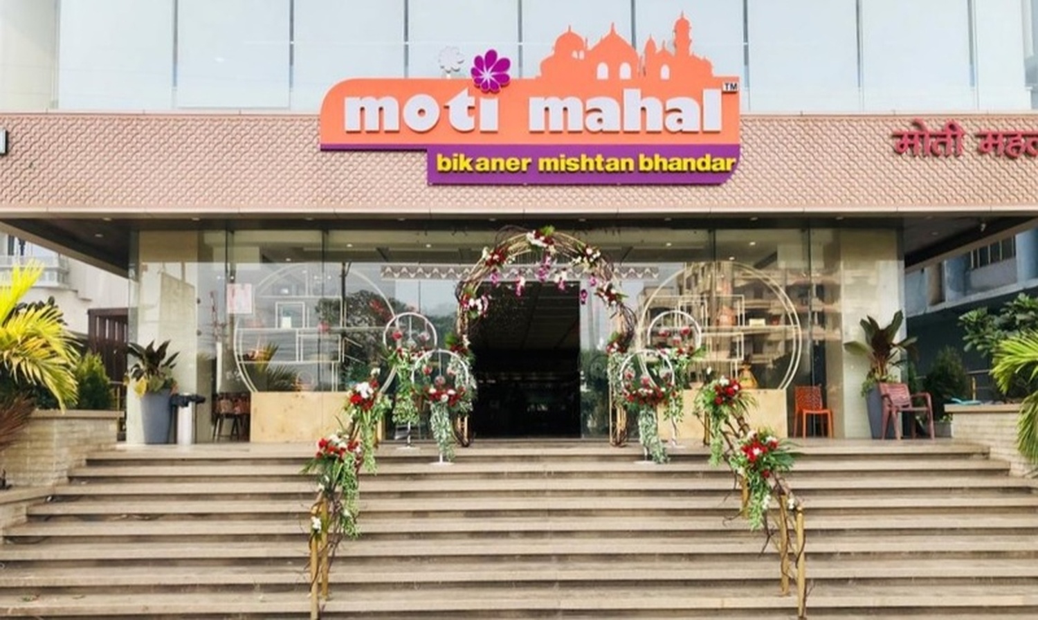 Marigold - Moti Mahal Banquet VIP Road, Raipur | Banquet Hall | WeddingZ.in