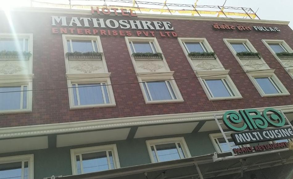 Mathoshree Banquet Hall Kalyan, Mumbai | Banquet Hall | Wedding Hotel ...